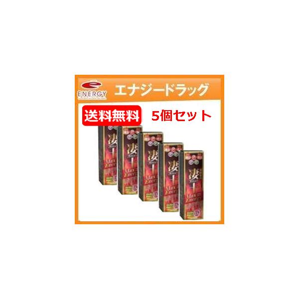 【宝仙堂の凄十】　マックスエナジー　50ml■商品特長これまでの凄十シリーズから厳選した成分13種類（スッポンエキス・カンカニクジュヨウ・ウァナルポマチョ・コブラ・牡蠣エキス・サソリ・マカ+亜鉛酵母・ガラナ・ヒアルロン酸・カフェイン・高麗人...
