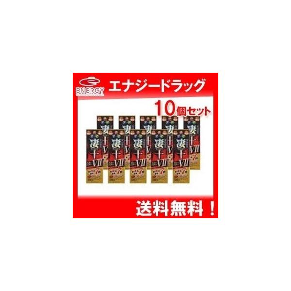 【凄十　マックスエナジー７ 50ml】大人気「凄十マックスエナジー」に新たに7種類の凄系素材を配合！さらにグレードアップしたした超豪傑配合凄十ドリンクです。【商品特徴】◆凄十マックスエナジーに新凄系素材7種類をプラスした超豪傑配合強壮系ドリ...