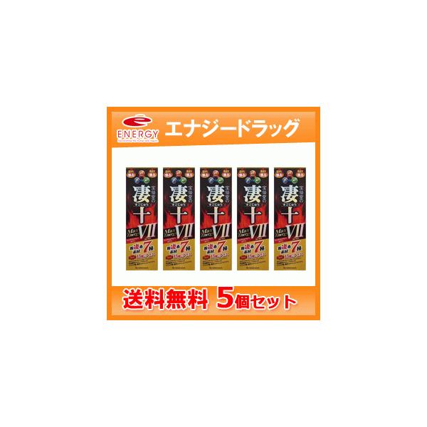 【凄十　マックスエナジー７ 50ml】大人気「凄十マックスエナジー」に新たに7種類の凄系素材を配合！さらにグレードアップしたした超豪傑配合凄十ドリンクです。【商品特徴】◆凄十マックスエナジーに新凄系素材7種類をプラスした超豪傑配合強壮系ドリ...