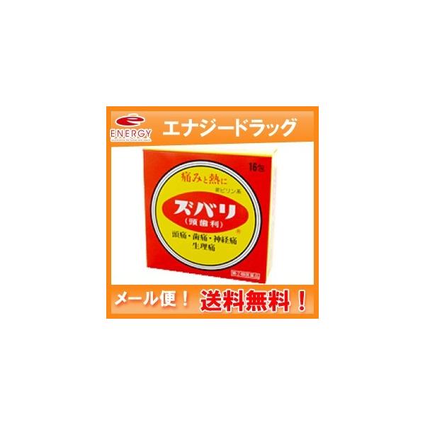 ※メール便注意書きを必ずお読み下さい。ご注文された場合は、注意書きに同意したものとします。【製品特徴】熱と痛みに優れた効果があり、50年以上もの間愛され続けています。回量のエテンザミド（500ｍｇ）とアセトアミノフェン（300ｍｇ）は、 現...