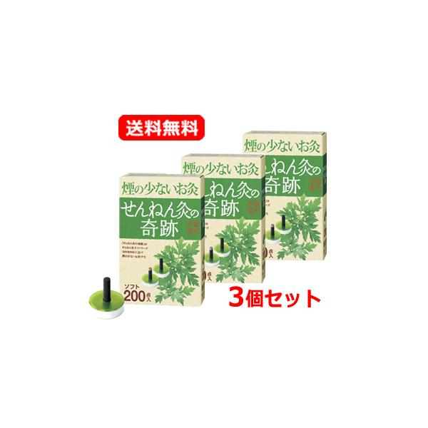 使用上の注意 (1)次の人は使用しないでください。・自分の意思で本品を取り外すことができない人。・幼児。(2)次の部位には使用しないでください。・顔面 ・粘膜 ・湿疹、かぶれ、傷口、急性外傷患部(3)次の人は使用前に医師又は薬剤師に相談して...