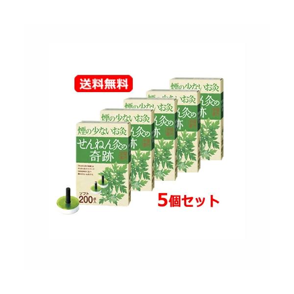 使用上の注意 (1)次の人は使用しないでください。・自分の意思で本品を取り外すことができない人。・幼児。(2)次の部位には使用しないでください。・顔面 ・粘膜 ・湿疹、かぶれ、傷口、急性外傷患部(3)次の人は使用前に医師又は薬剤師に相談して...