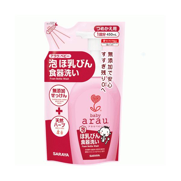 洗浄力に優れた無添加せっけん。<br>洗浄成分は100％植物性で合成界面活性剤はもちろん、合成香料、着色料、保存料は一切無添加。<br>天然由来のすすぎスッキリ成分を配合し、素早い泡切れを実現しました。<br&...