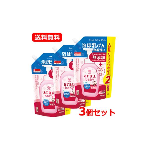 商品特徴ほ乳びんや赤ちゃんの食器洗いに洗浄力に優れた無添加せっけん。洗浄成分は100％植物性で合成界面活性剤はもちろん、合成香料、着色料、保存料は一切無添加。天然由来のすすぎスッキリ成分を配合し、素早い泡切れを実現しました。ほ乳びん以外に、...