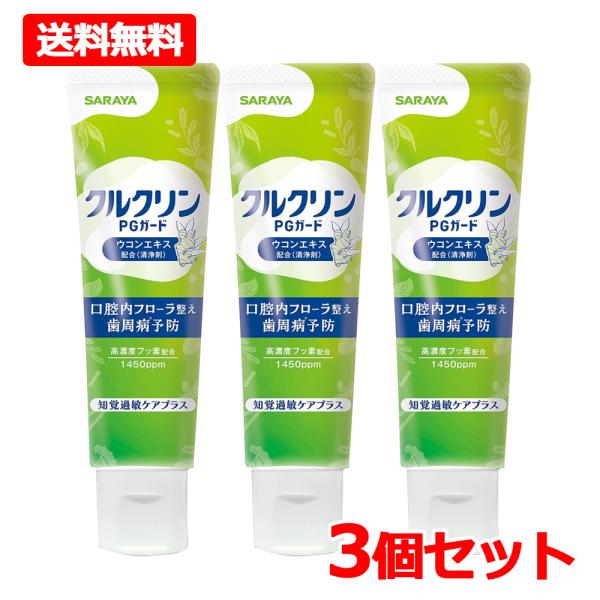 虫と紫外線Wブロック。服にスプレーする虫よけ剤！