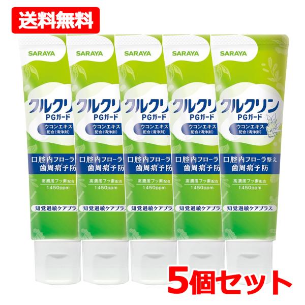 虫と紫外線Wブロック。服にスプレーする虫よけ剤！