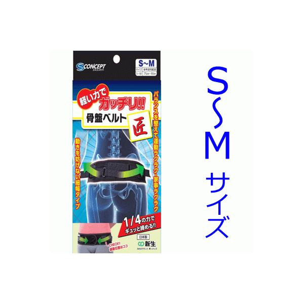 【商品特長】バランスを整えて運動ラクラク・家事ラクラク!●ダブルギア構造:2つの滑車が骨盤を引き締めるときの力を1/4にします。小さい力でしっかり骨盤を締めます。●細幅タイプ:動きを妨げない細幅カットで日常生活だけでなく運動時もかさばらず快...