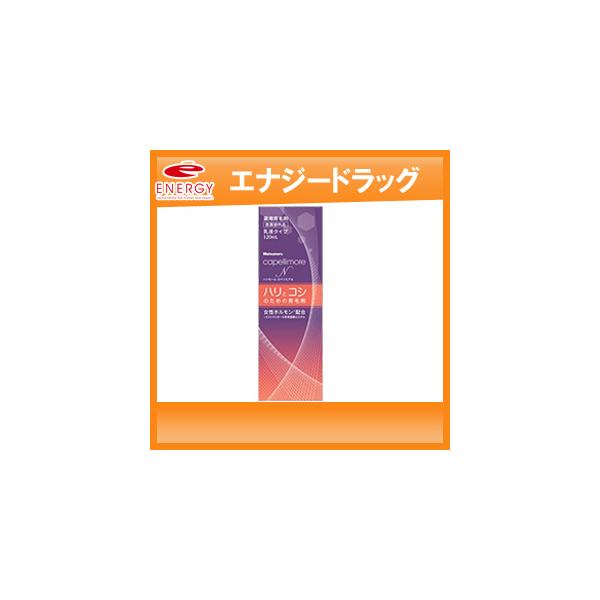 商品説明  ハリとコシのための育毛剤4種類の有効成分が総合的にはたらき髪の寿命を長くします・エストラジオール安息香酸エステル(女性ホルモン)　ホルモンバランスを取り戻し、脱毛を抑え、過剰な皮脂分泌を抑制・グリチルリチン酸ジカリウム　抗炎症作...