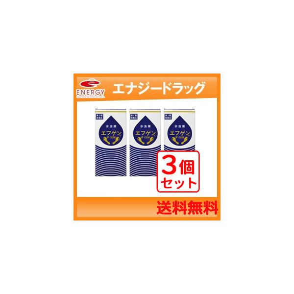 ■商品特徴 水虫・たむし(いんきんたむし、ぜにたむし)は、カビの一種である白癬菌の繁殖によって起こる皮膚病です。この白癬菌は表皮の角質層下に寄生しますので、その治療には角質層下に薬剤が浸透する事が大切です。水虫薬エフゲンは、白癬菌に対して抗...