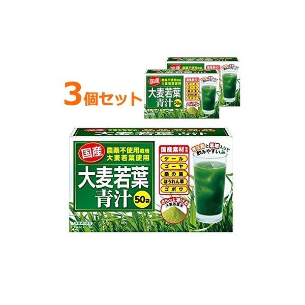 ■商品説明 水やお湯にさらっと溶ける、きな粉と黒糖入りの飲みやすい大麦若葉青汁です。国産の大麦若葉、長命草、ケールゴーヤ、ほうれん草を使用。栄養補助食品としてお召しあがりください。50袋入り。■お召し上がり方 栄養補助食品として1日1-2袋...