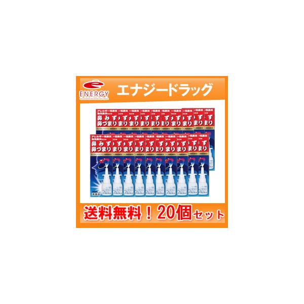 ・効能・効果急性鼻炎、アレルギー性鼻炎又は副鼻腔炎による次の諸症状の緩和:鼻づまり、鼻みず(鼻汁過多)、くしゃみ、頭重(頭が重い)・用法・用量成人(15歳以上)及び7歳以上の小児:1回に1~2度ずつ、1日1~5回、鼻腔内に噴霧する。なお、適...