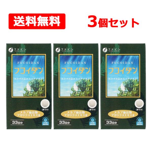 イキイキとした毎日のために！栄養補助食品として！