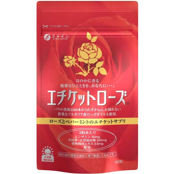 ブルガリア産のバラの花約2500本から、わずか1ccしか取れない貴重なオイルを使用。“体の中からキレイに”をコンセプトにニオイに働きかける米胚芽・大豆発酵抽出物と低分子化した有用微生物発酵代謝エキスと、118種の植物抽出エキスを配合し、さら...