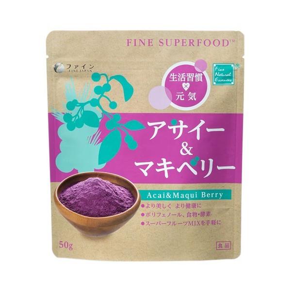 [原材料]マキベリーエキス末、アサイーエキス末、濃縮植物酵素、（原材料の一部にリンゴ、バナナ、キウイ、オレンジ、山芋、大豆を含む）[食べ方・使い方]1日3g（小さじ2杯）を目安に、ジュースやヨーグルトなどお好みの飲み物や料理に加えてお召し上...
