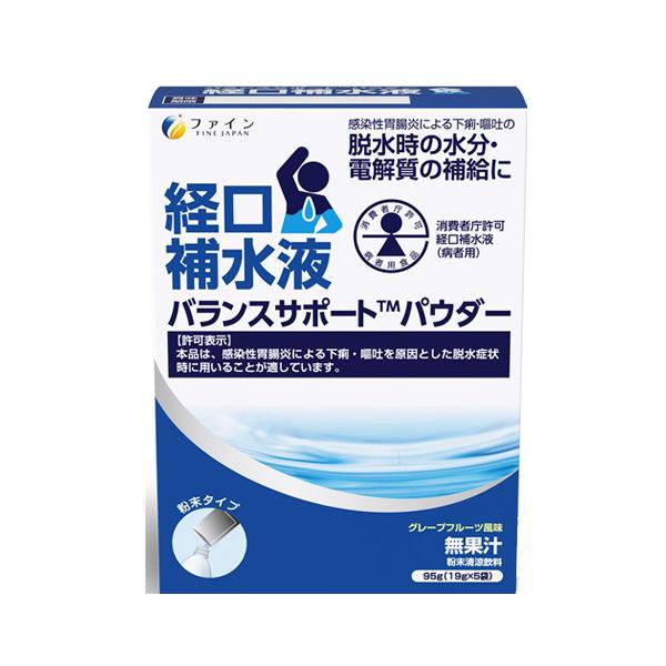 【許可基準型】特別用途食品　経口補水液消費者庁許可経口補水液（病者用）【許可表示】本品は、感染性胃腸炎による下痢・嘔吐を原因とした脱水症状時に用いることが適しています。商品説明粉末清涼飲料で、1袋500ｍL用。グレープフルーツ風味（無果汁）...