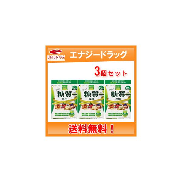 商品説明 「食べたい」をガマンしない、ストレスフリーで食事はしっかりの健康的な生活をサポートするサプリメントです。いつもより「気にならない」、楽しい毎日を過ごせるように思いを込めました。 72g (400mg×180粒) 高温多湿や直射日光...