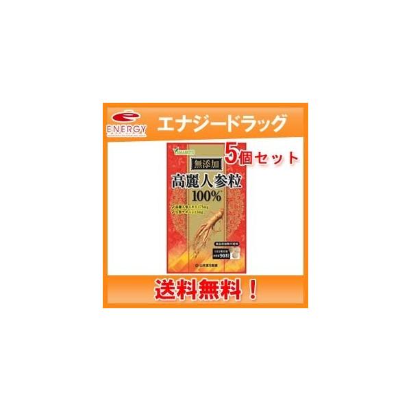 エキス加工から最終製品まで自社一貫製造。乾燥高麗人参粉末と高麗人参エキスを無添加１００％で錠剤にしました。毎日の健康にお役立てください！原材料 高麗人参エキス末（高麗人参、乳糖）、乾燥高麗人参粉末  お召し上がり方 本品は栄養補助食品ですか...