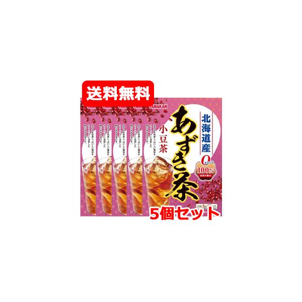 ◆北海道産あずきを100％使用。◆「冷え性」、「むくみ」対策に！　女性の強い味方です。◆メーカー独自の焙煎技術でおいしく仕上げています。◆もちろん、お食事時など普段のお茶としてもご利用いただける風味です。◆毎日の健康維持にノンカロリー、ノン...