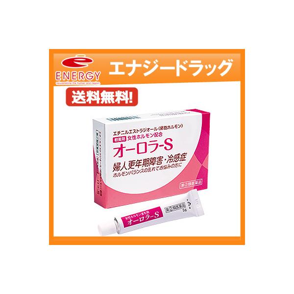 医薬品区分 一般用医薬品 薬効分類 その他の女性用薬 製品名 オーロラ-S 製品名（読み） オーロラＳ 製品の特徴 女性ホルモン（エストロゲン）減少あるいは，分泌不全による様々な症状は，女性ホルモンを補充することで，症状の緩和が期待できます...