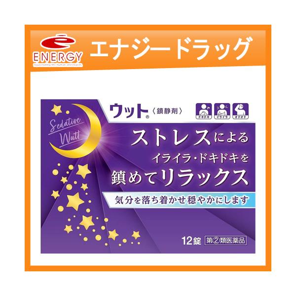 【こちらの医薬品は、お一人様1個限りです。】使用期限：使用期限まで1年以上あるものをお送りいたします。効果・効能 頭痛，精神興奮，神経衰弱，その他鎮静を必要とする諸症 用法・用量 15才以上1回1錠1日1〜3回食後＊15才未満は服用しない ...