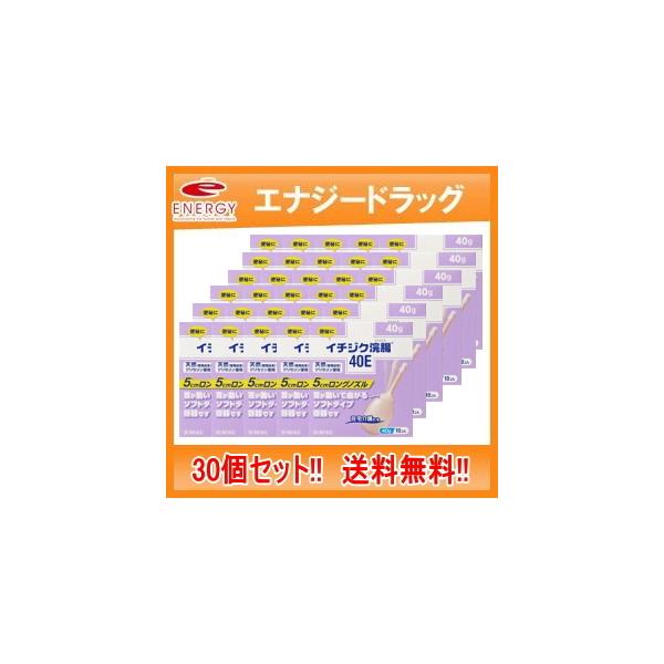 ※Ｅシリーズの特徴※ノズルが長い。⇒ 薬液がより奥へ届きます。ネックをジャバラにし、曲がるようにしました。⇒ ノズルに角度をつけることができるので、在宅介護での使用が容易になりました。ボディがソフトになりました。⇒ 薬液が出やすくなりました。