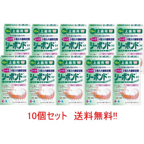 入れ歯側がわかりやすいようにピンク色になりました