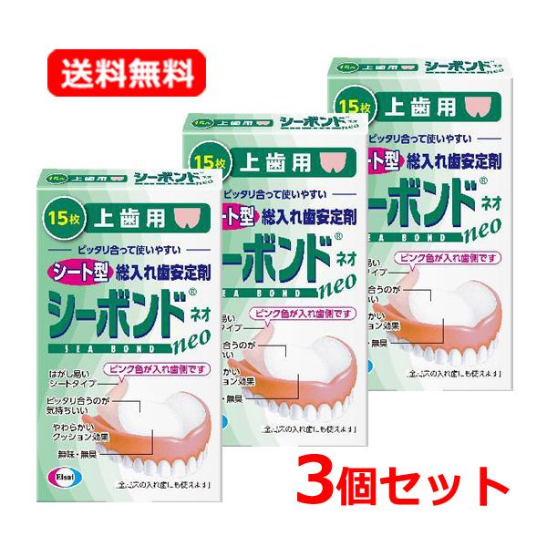 入れ歯側がわかりやすいようにピンク色になりました