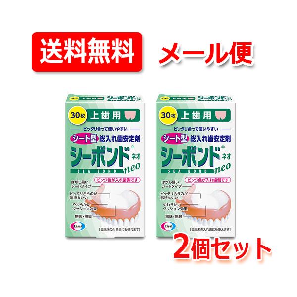 入れ歯側がわかりやすいようにピンク色になりました