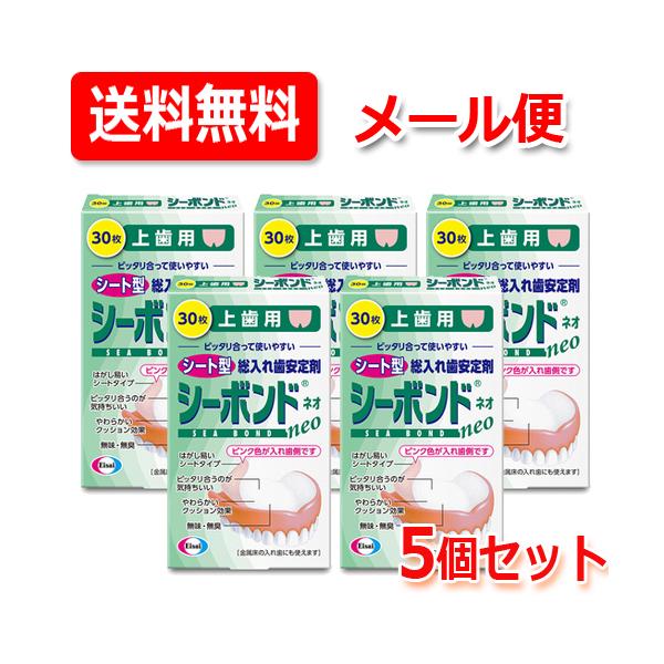 入れ歯側がわかりやすいようにピンク色になりました