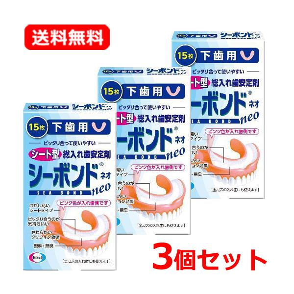 入れ歯側がわかりやすいようにピンク色になりました