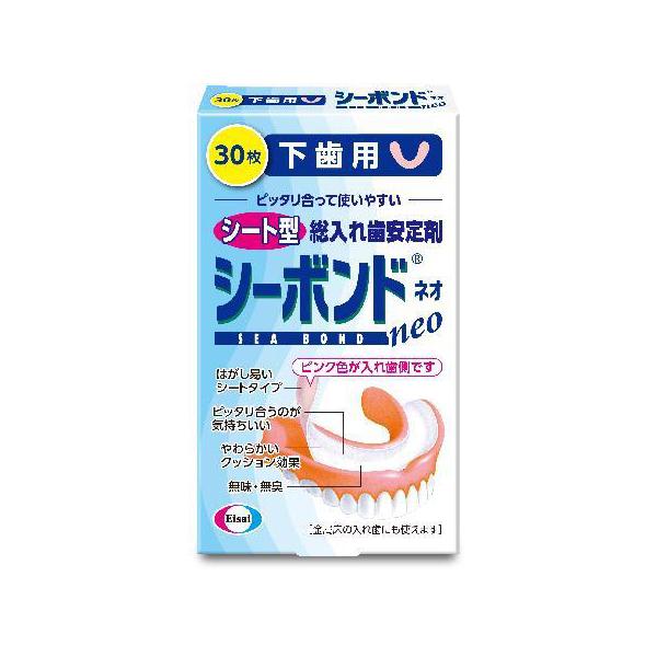 入れ歯側がわかりやすいようにピンク色になりました