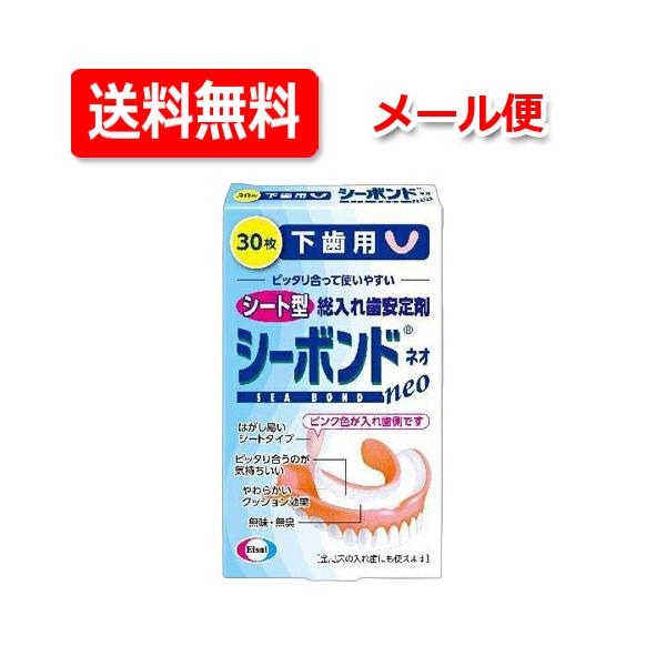 入れ歯側がわかりやすいようにピンク色になりました