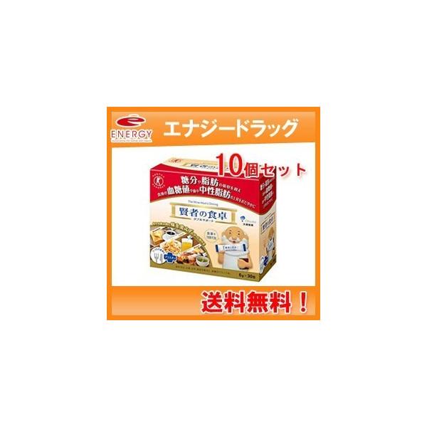 【賢者の食卓】　ダブルサポート製品特徴 ●食物繊維（難消化性デキストリン）の働きで糖分や脂肪の吸収を抑え、食後の血糖値や中性脂肪の上昇をおだやかにします。●お水・緑茶・紅茶など味を変えずにさっと溶けるので、食事のシーンを選びません。●スティ...