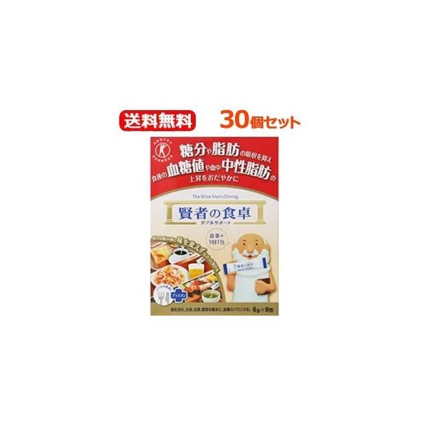 ◎商品説明 食物繊維の働きで食後の血糖値・中性脂肪の上昇をおだやかにする食品です。いろいろな飲み物に味を変えずにさっと溶けます。9回分。特定保健用食品(トクホ)。【　厚生労働省許可特定保健用食品　】・食物繊維（難消化性デキストリン）の働きで...