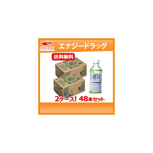 OS-1　オーエスワン　OS1　　アップル風味　商品説明  オーエスワン アップル風味は、脱水症のための食事療法（経口補水療法）に用いる経口補水液です。軽度から中等度の脱水症における水・電解質の補給、維持に適した病者用食品です。下記の状態等...