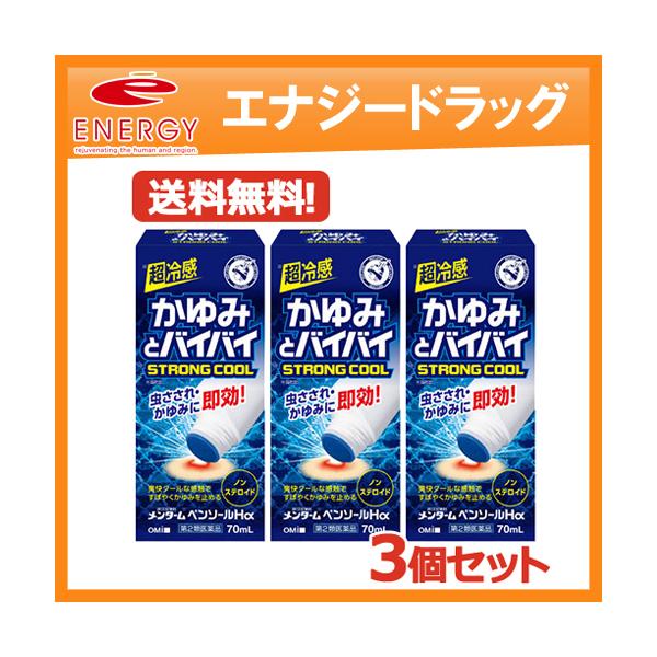 商品特徴  近江兄弟社メンタームペンソールＨα　70ｍＬ○虫さされ・かゆみに即効ＣＯＯＬ！！刺されてすぐのかゆみをスーッとしずめる塗った瞬間超冷感２つの清涼感成分l-メントール5％・dl-カンフル3％OTC医薬品最大量配合。さらに添加物とし...