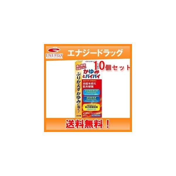 ●しつこいかゆみ，はれ，赤みのもととなる炎症を抑えます。●さされて炎症をおこした肌の修復を促進します。 使用上の注意  ■してはいけないこと〔守らないと現在の症状が悪化したり，副作用がおこりやすくなります〕  1．次の部位には使用しないでく...