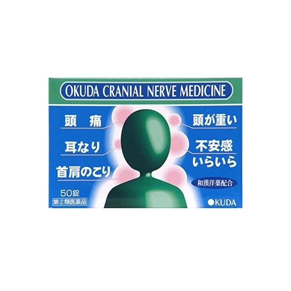 【大変申し訳ございませんが、お一人様１個までの販売となります！】使用期限：使用期限まで1年以上あるものをお送りいたします。【効能・効果】いらいら、不安感、頭痛、頭重、のぼせ、めまい、耳鳴り、首肩のこり【用法・用量】次の量をさゆ、又は水で服用...