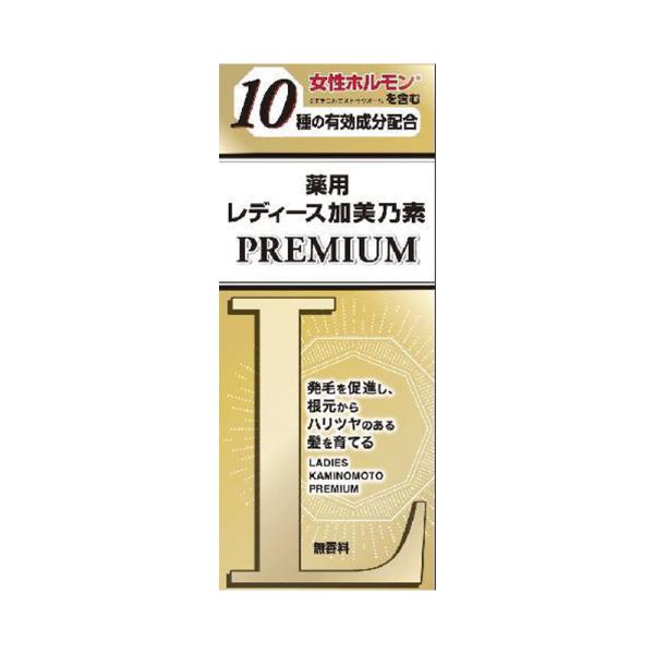 女性ホルモン、亜鉛を含む10種の有効成分を配合した女性向けの本格育毛剤！