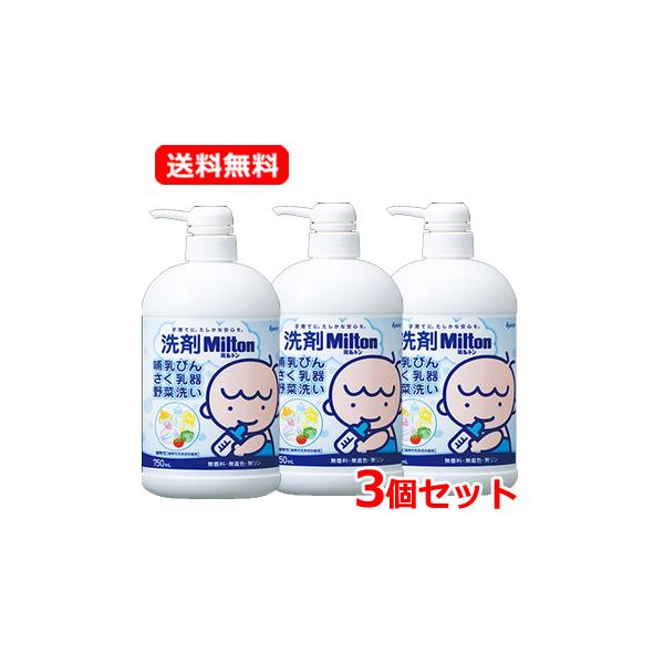 商品特徴●新生児の時から使えるＭｉｌｔｏｎ（ミルトン）の台所用合成洗剤です。●泡立ちよくスッキリしっかり洗え、すすぎもラクラク。●野菜や果物など赤ちゃんが口にするものも洗えます。●哺乳びん、さく乳器、乳首、おしゃぶり、おもちゃ、離乳食用食器...