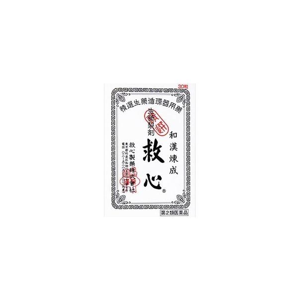 【効能】●どうき、息切れ、気つけ【用法・用量】●大人（１５才以上）１回２粒、１日３回、朝夕および就寝前に水またはお湯で服用すること。使用上の注意ご使用に際しては、使用上の注意をよく読み、用法・用量を正しく守ってお使いください。販売元 ：救心...