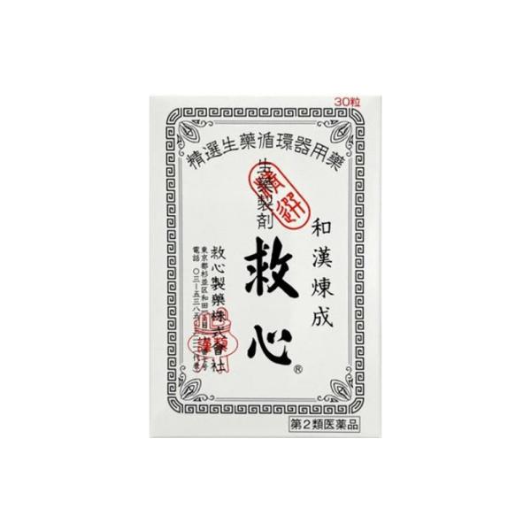 どうき・息切れ・気つけに