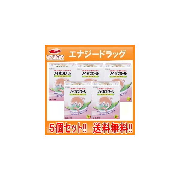 【ノイ・ホスロール 36包】【第2類医薬品】ご使用に際しては、使用上の注意をよく読み、用法・用量を正しく守ってお使いください。こんなときにお試しください●人前での発表や試験、会議などで心配や不安で胸がドキドキする●緊張すると、おなかから緊張...