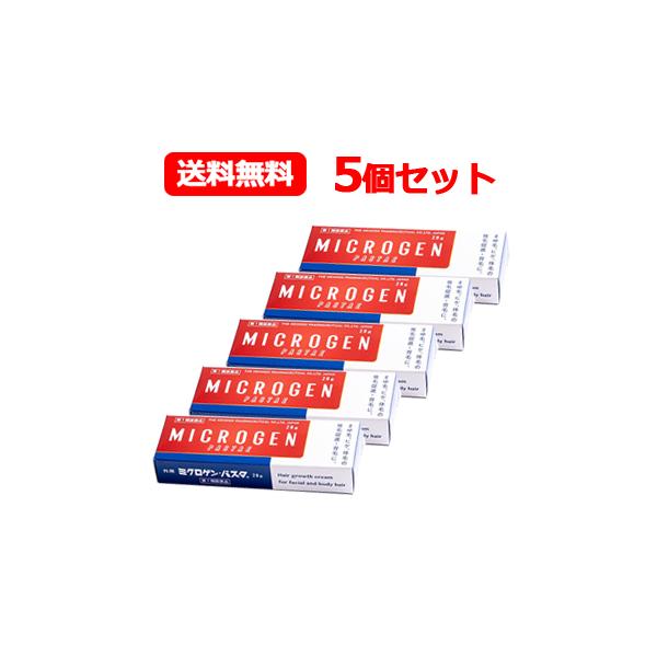 【税別5,000円以上で送料無料！】製品の特徴  ミクロゲン・パスタは，二種のテストステロン（男性ホルモン）を主成分とした，吸収されやすいクリーム状の外用育毛剤で，まゆ毛，ヒゲ，胸毛，腋毛，性毛など，頭髪以外の部分に生えるべき硬毛の生育促進...