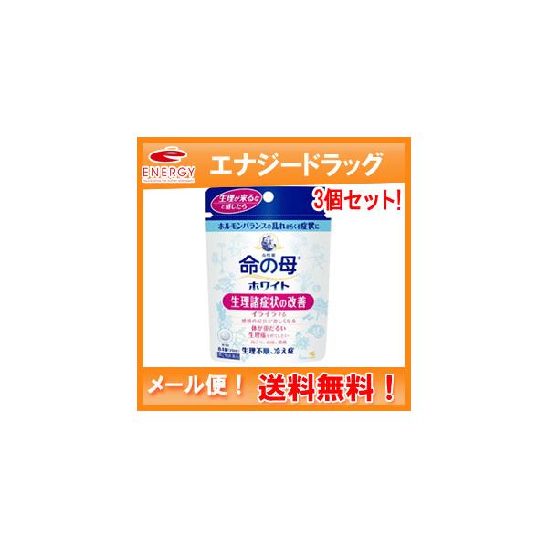 ●生理、妊娠、出産などで女性ホルモンや自律神経のアンバランスによって起こる症状を改善するお薬です。●11種類の生薬が血行を促し体を温めることで生理時の痛み(生理痛)や頭痛、腰痛やイライラなどの心身不調や生理不順、冷え症などを改善していきます...