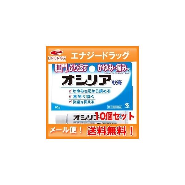 きれ痔などによるかゆみ・はれ・痛みのための軟膏です ヒドロコルチゾン酢酸エステルがトラブルの原因である炎症を抑え、肛門のかゆみ・はれを鎮めます リドカインおよびジフェンヒドラミン塩酸塩が、肛門のしつこいかゆみを素早く抑えます べたつきの少な...