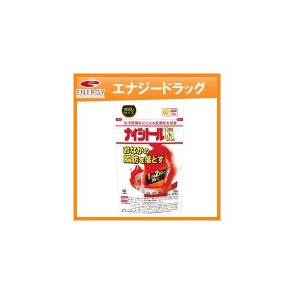 このお薬は、体に脂肪がつきすぎた、いわゆる脂肪太りで、特におなかに脂肪がたまりやすい方、便秘がちな方に適しています漢方処方（防風通聖散）から抽出したエキスを、乾燥して錠剤に仕上げたお薬です脂肪の分解・燃焼を促し、肥満症の改善に効果があります...