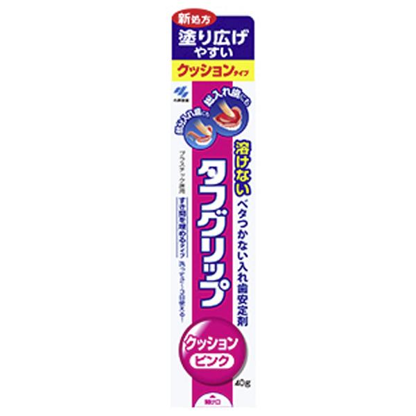 タフグリップクッション　ピンク 40ｇ商品特長 溶けない　ベタつかない入れ歯安定剤すき間を埋めるタイププラスチック床用洗って２〜３日使える！入れ歯と歯ぐきのすき間を埋め、吸着させて固定する安定剤（１）薬剤を出す（２）ムラなく全体に塗り広げる...