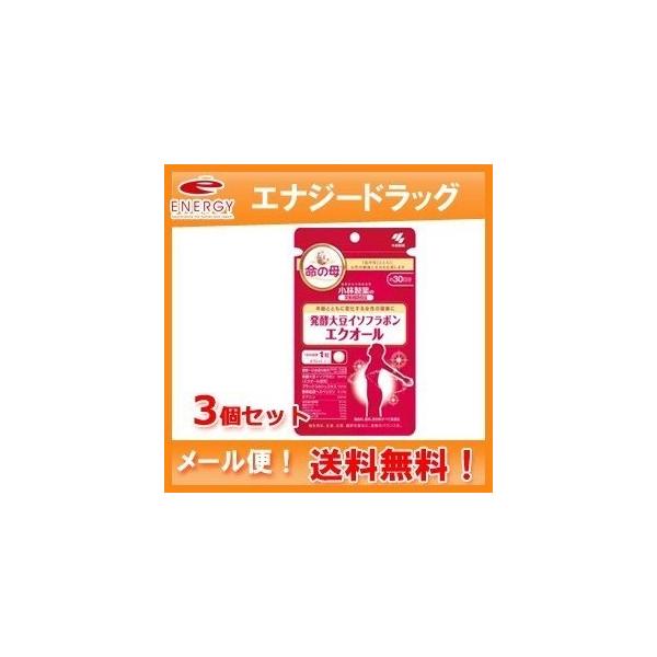 商品詳細●健康成分「大豆イソフラボン」は、おなかの中で腸内細菌により「エクオール」という成分になることでそのパワーを発揮します。この「エクオール」を体内で作れるのは日本人の約2人に1人と言われており、「エクオール」を直接摂ることをおすすめし...