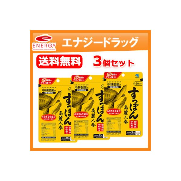 商品詳細 18種類のアミノ酸含有着色料、香料、保存料すべて無添加 内容量 18g(300mg×60粒) お召し上がり方 1日の目安量：2粒栄養補助食品として1日2粒を目安に、かまずに水またはお湯とともにお召し上がりください。※短期間に大量に...